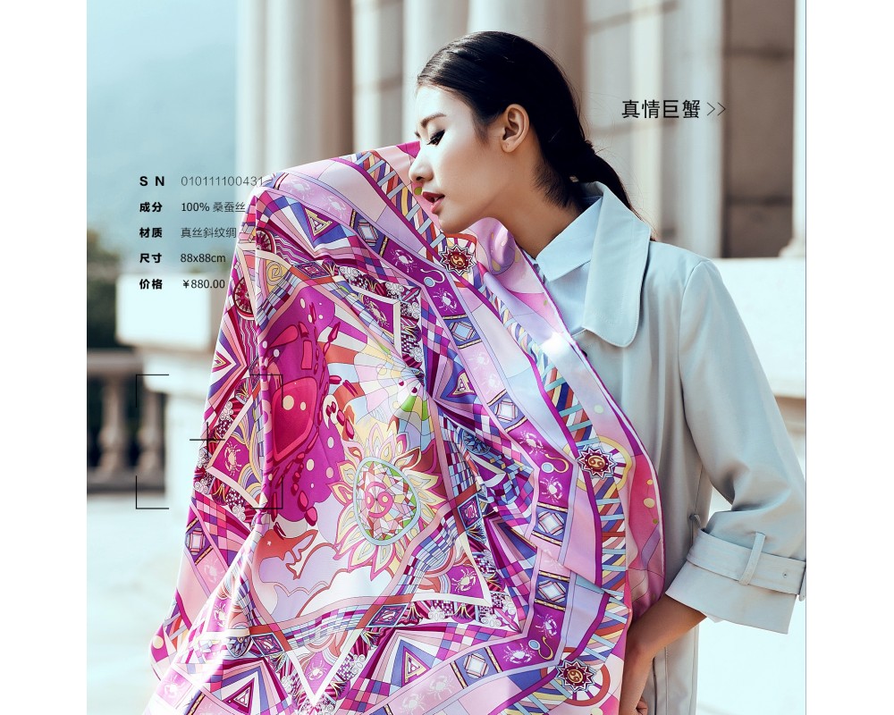 Wensli Silk Scarf - 12 constellations