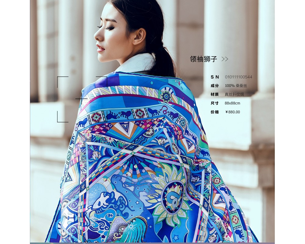Wensli Silk Scarf - 12 constellations