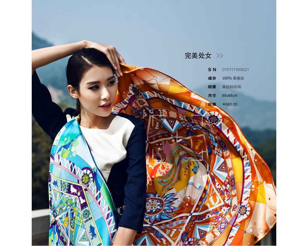 Wensli Silk Scarf - 12 constellations