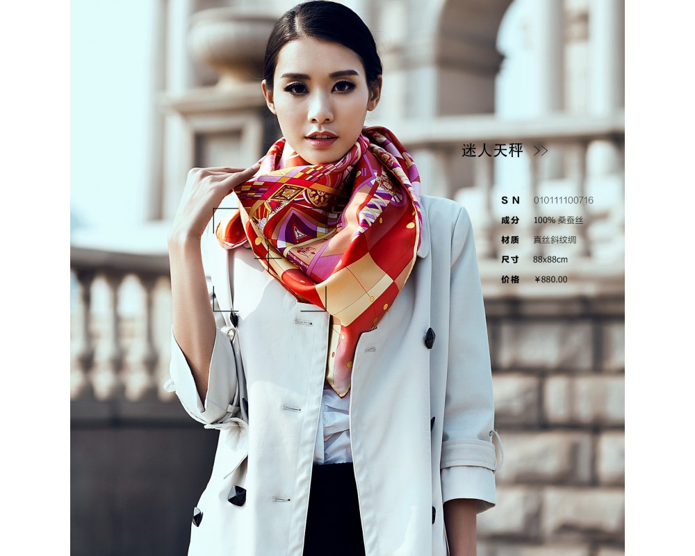 Wensli Silk Scarf - 12 constellations