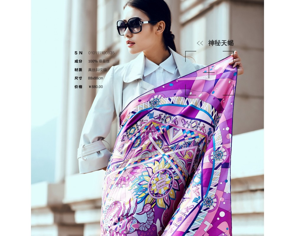 Wensli Silk Scarf - 12 constellations