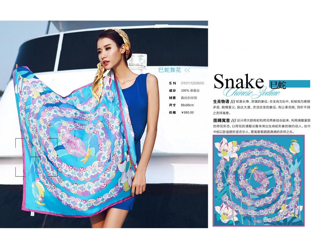 Wensli Silk Scarf - 12 animal sign